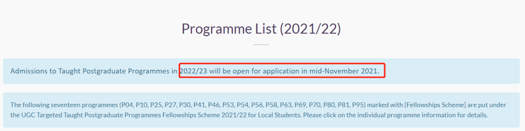 城大公布23Fall开放时间，提前半个月？！ 专业介绍-研究生申请要求-流程-语言要求-学制-学费-排名-就业-课程设置-申请开放截止时间日期-世界大学院校系统 中国香港|英国|新加坡 ...